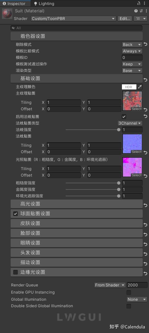 少前2克罗丽科 NPR+PBR渲染小试 - 知乎