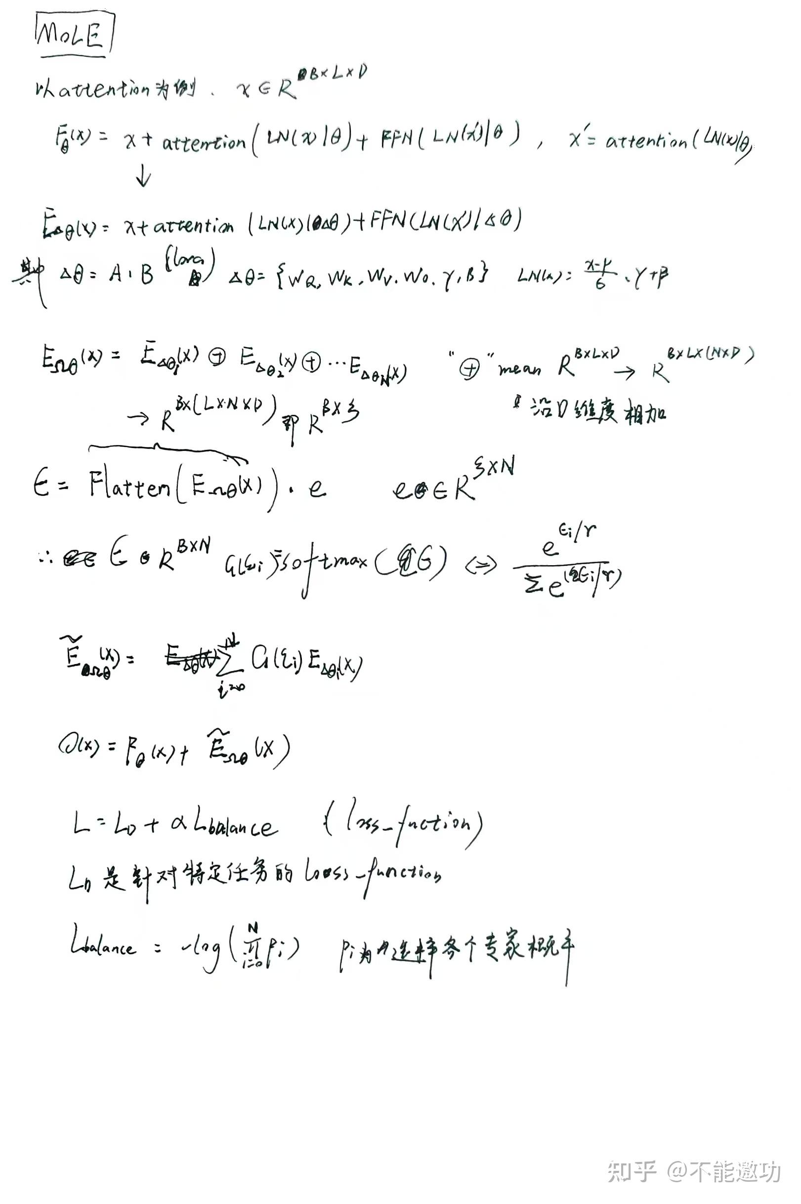 MOLE lora MOE数理分析 - 知乎