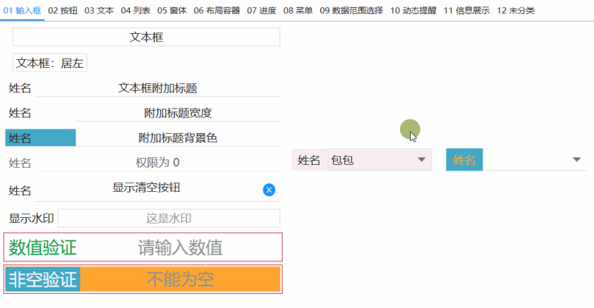 WPF上位机自定义控件系列：下拉框 WxComboBox 多选下拉框 WxMultiComboBox - 知乎