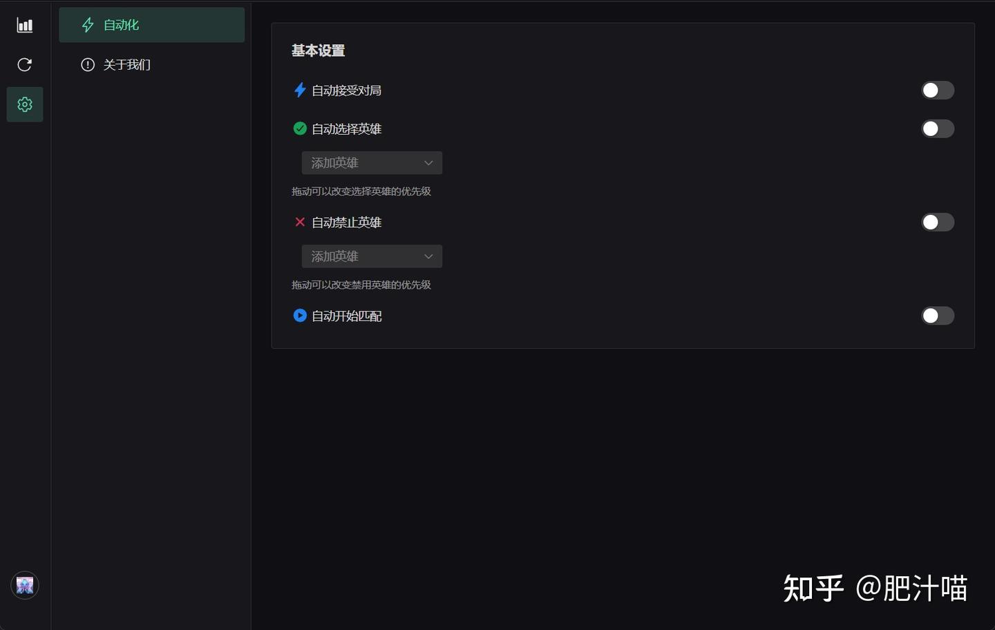2025/6 亲测可用，免费开源，自动查询对局队友战绩的 LOL 战绩查询工具 - 知乎