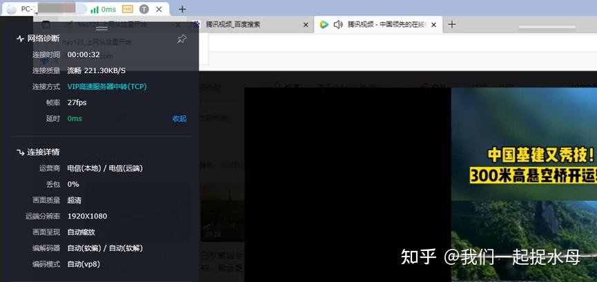 用过3款远控软件，谁是真王者？ToDesk、向日葵、SplashTop横评 - 知乎