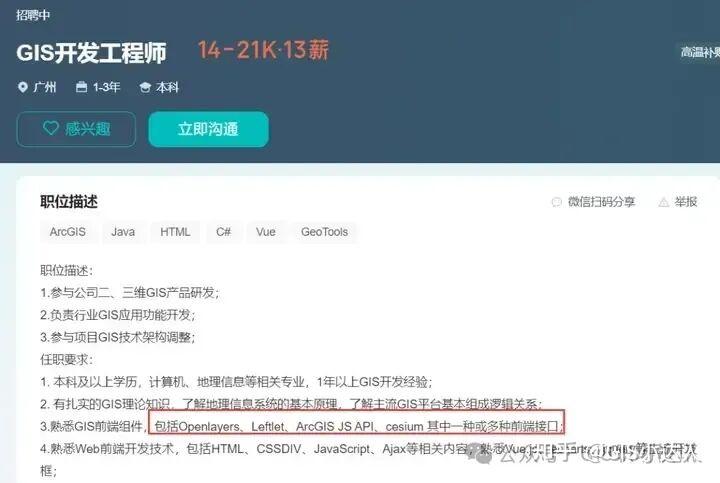 哪些编程语言适合GIS开发？ - 知乎