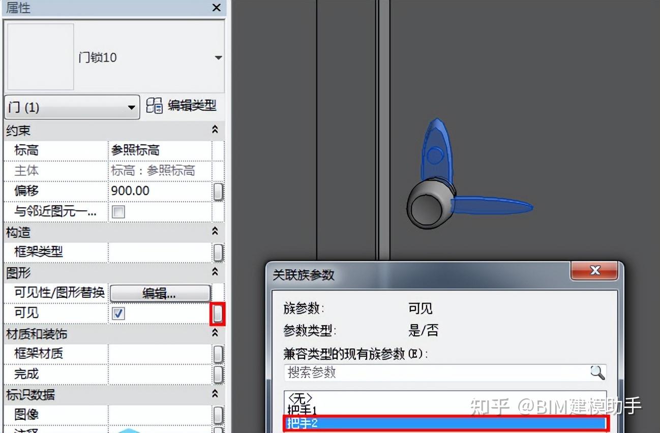 Revit构件显隐：参数和插件控制构件显隐性操作 知乎 