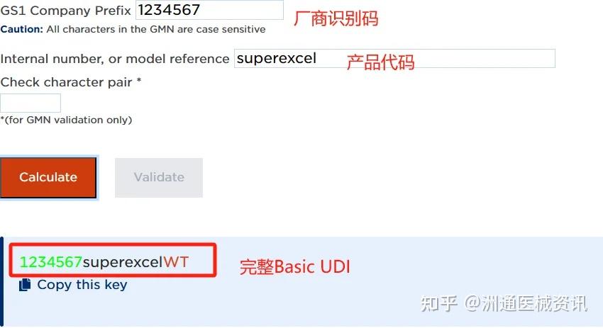 解析 | 什么是Basic UDI？ - 知乎