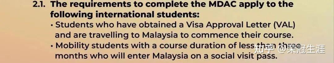 马来西亚入境 | 留学生入境前需填写电子入境卡（MDAC)-2024年1月开始生效！ - 知乎