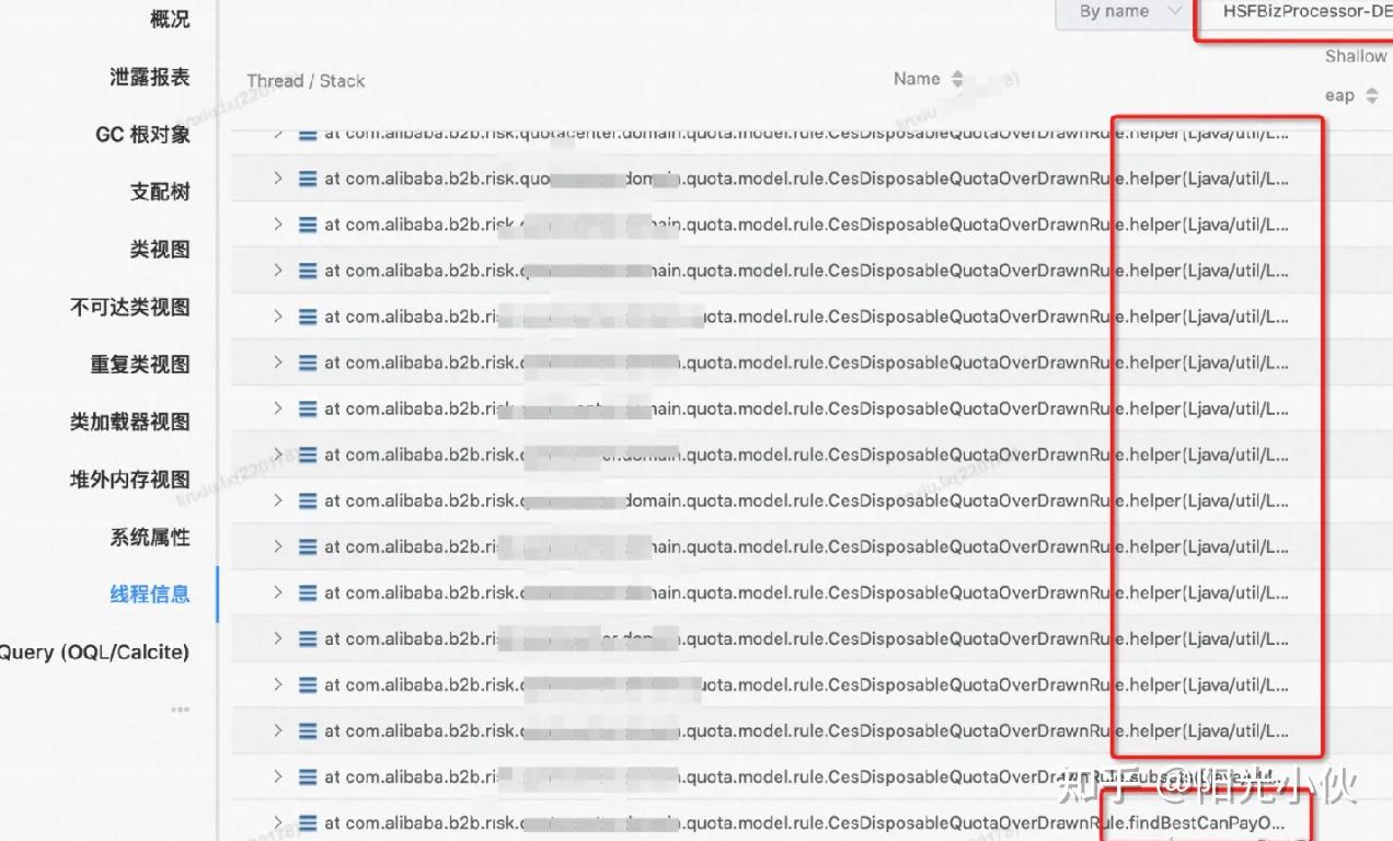1. 如何排查解决线上OOM、Full GC、CPU飙升、死锁问题 - 知乎