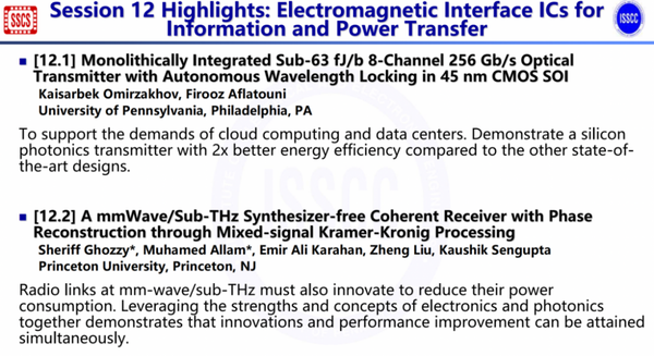 从ISSCC 2024，洞察未来技术趋势 - 知乎