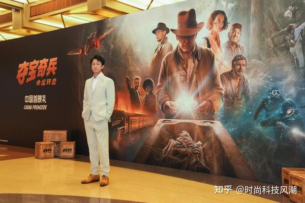 《夺宝奇兵:命运转盘》盛大首映 惊天夺宝对决一触即发 知乎