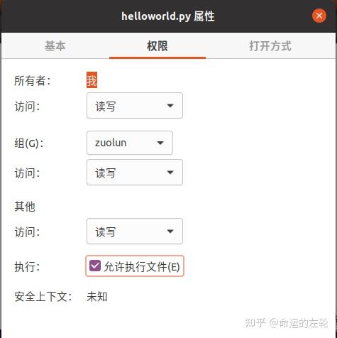 用ros输出hello，world！（python版） - 知乎