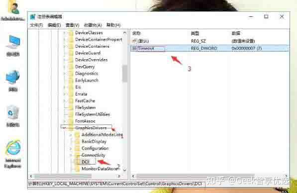 win10无法禁用directdraw如何解决 win10无法禁用directdraw解决方法 - 知乎