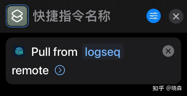 Logseq 系列之 Git 同步 - 知乎