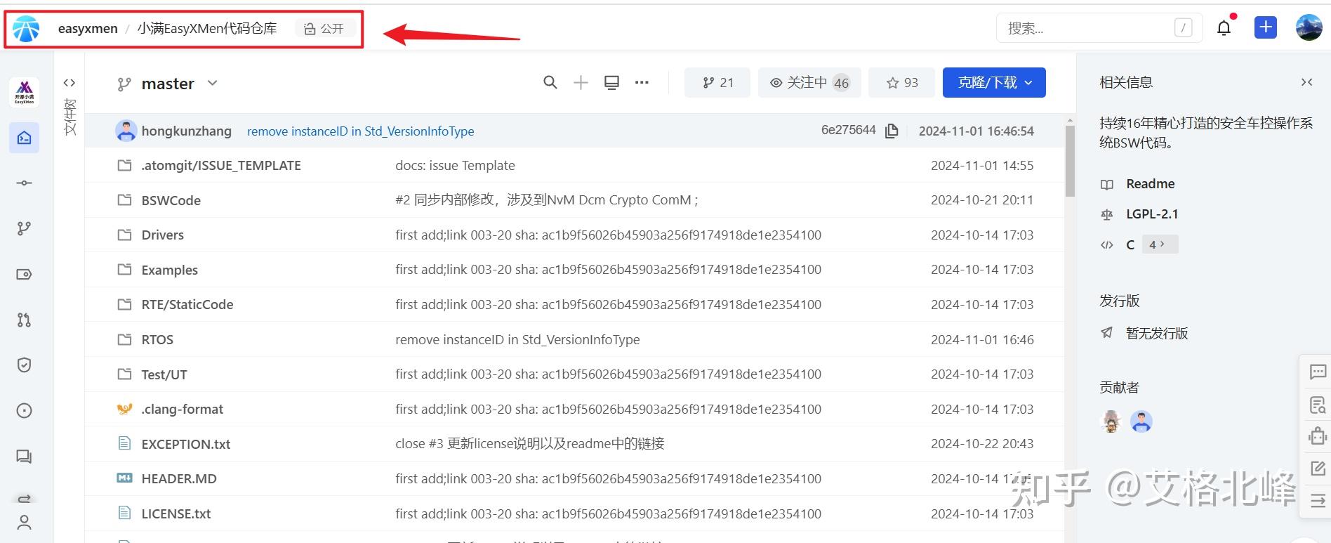 汽车基础软件AutoSAR自学攻略(一)-低成本AutoSAR环境搭建 - 知乎
