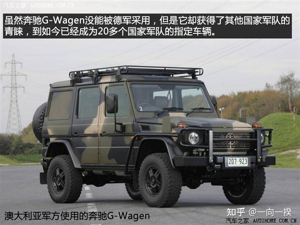 不变的经典硬汉 奔驰G级历史回顾 - 知乎