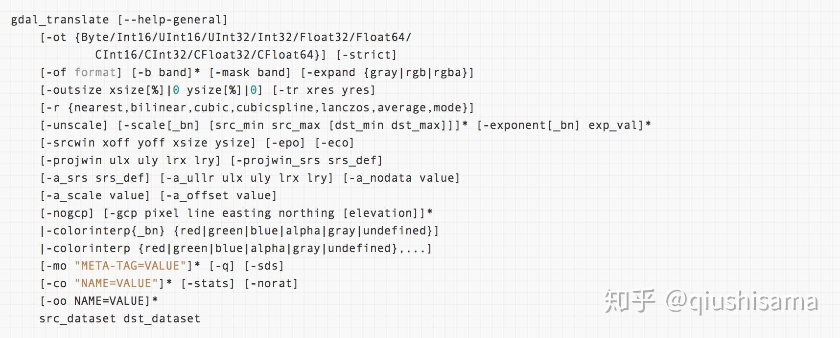 常用GDAL命令介绍 - 知乎