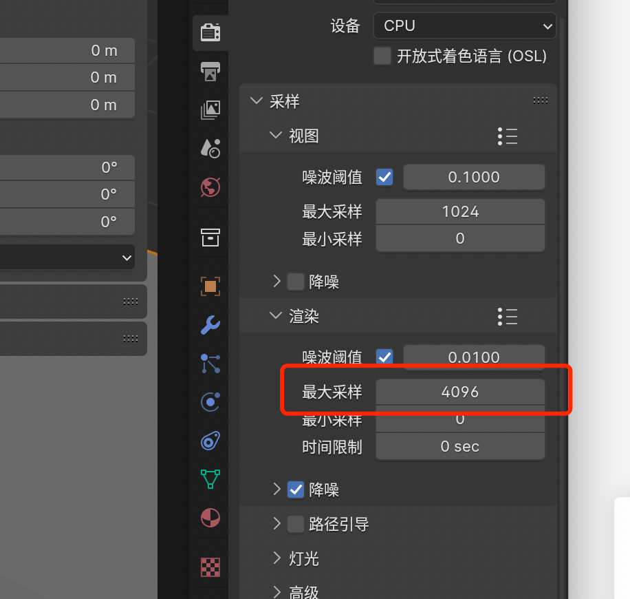 Hi，Blender萌新，这些实用小技巧你还没掌握吗？（新手建议收藏） - 知乎