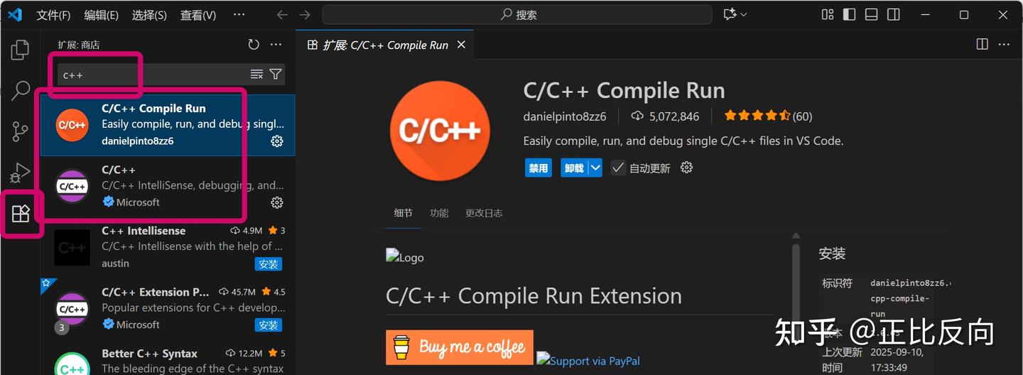 Windows 使用 VSCode + MinGW 轻松配置简易 C/C++ 学习导向环境 - 知乎