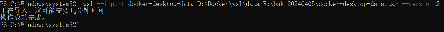 迁移docker-desktop虚拟磁盘文件 ext4.vhdx 到新系统/其他磁盘 - 知乎