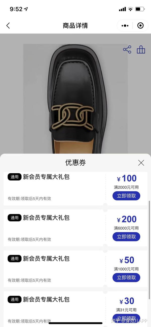 Joy朴秀荣的Tod’s乐福鞋是香奈儿平替吗？ - 知乎