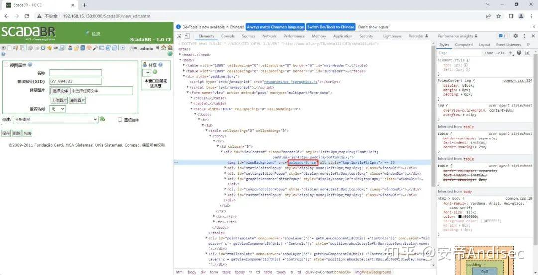 CVE-2021-26828：ScadaBR任意文件上传漏洞 - 知乎