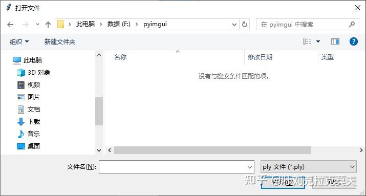 用pyimgui开发一个Python版OpenGL开发框架 - 知乎