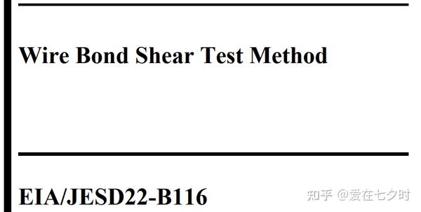 微电子行业JEDEC标准和部分原版文件的详解； - 知乎