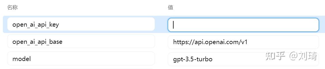 如何在NAS上部署chatgpt-on-wechat，拥有自己的24小时AI微信聊天机器人？ - 知乎