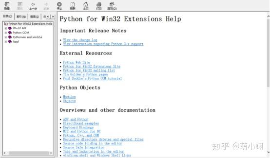 python中Pywin32库如何使用 - 知乎