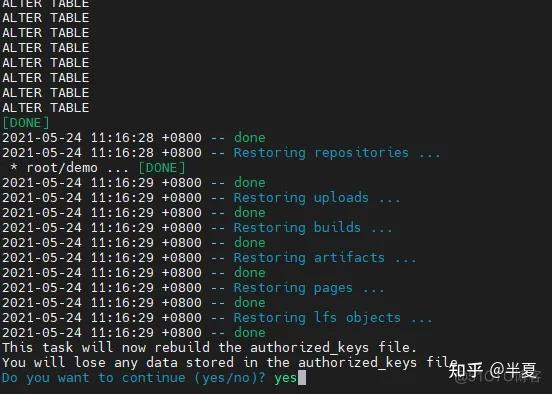 Gitlab安装卸载&备份恢复 - 知乎