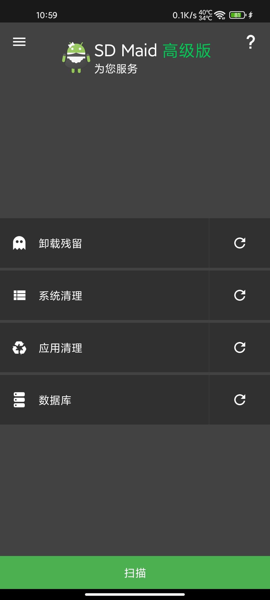 安卓内置APP精简的摸索（持续更新） - 知乎