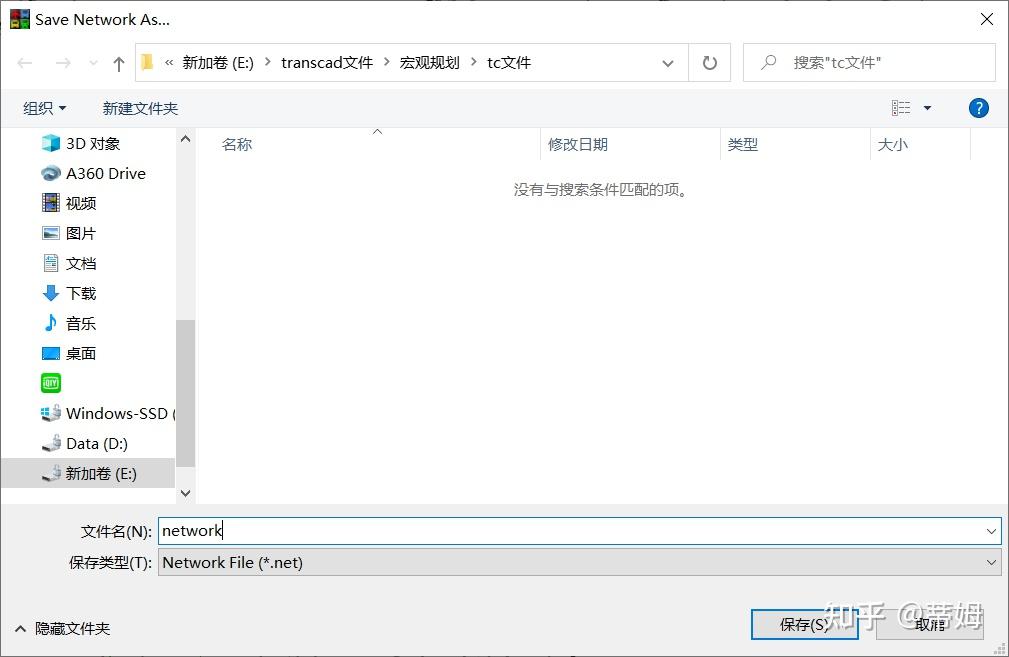 TransCAD四阶段法——基于重力模型的交通分配（上） - 知乎