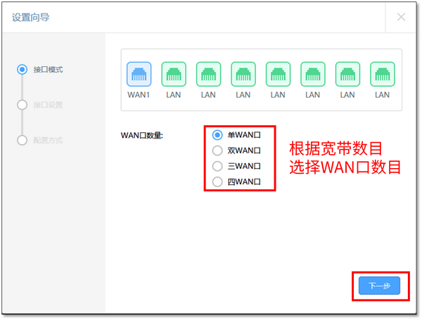 如何轻松安装无线AP？ - 知乎
