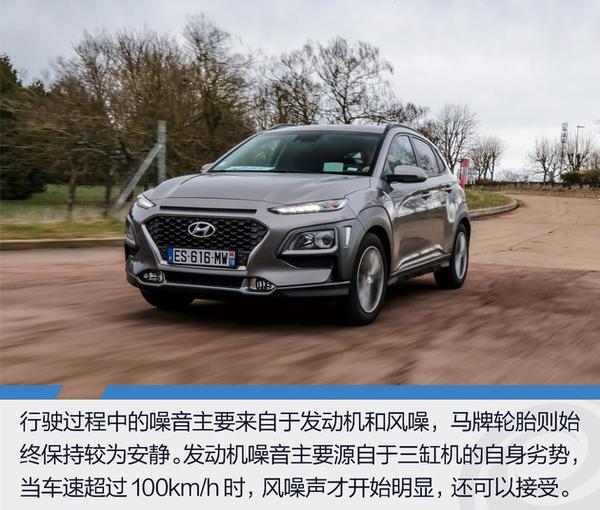 海外独家抢先试驾现代Kona 外在表现足够吸引人！ - 知乎