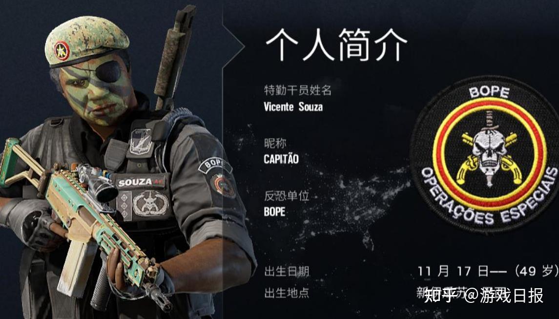 游戏日报·每日奇谈#19:"巴西BOPE特种部队"到底有多残暴? - 知乎