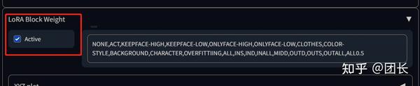 你真的会用LORA吗？超详细讲解LORA分层控制 - 知乎