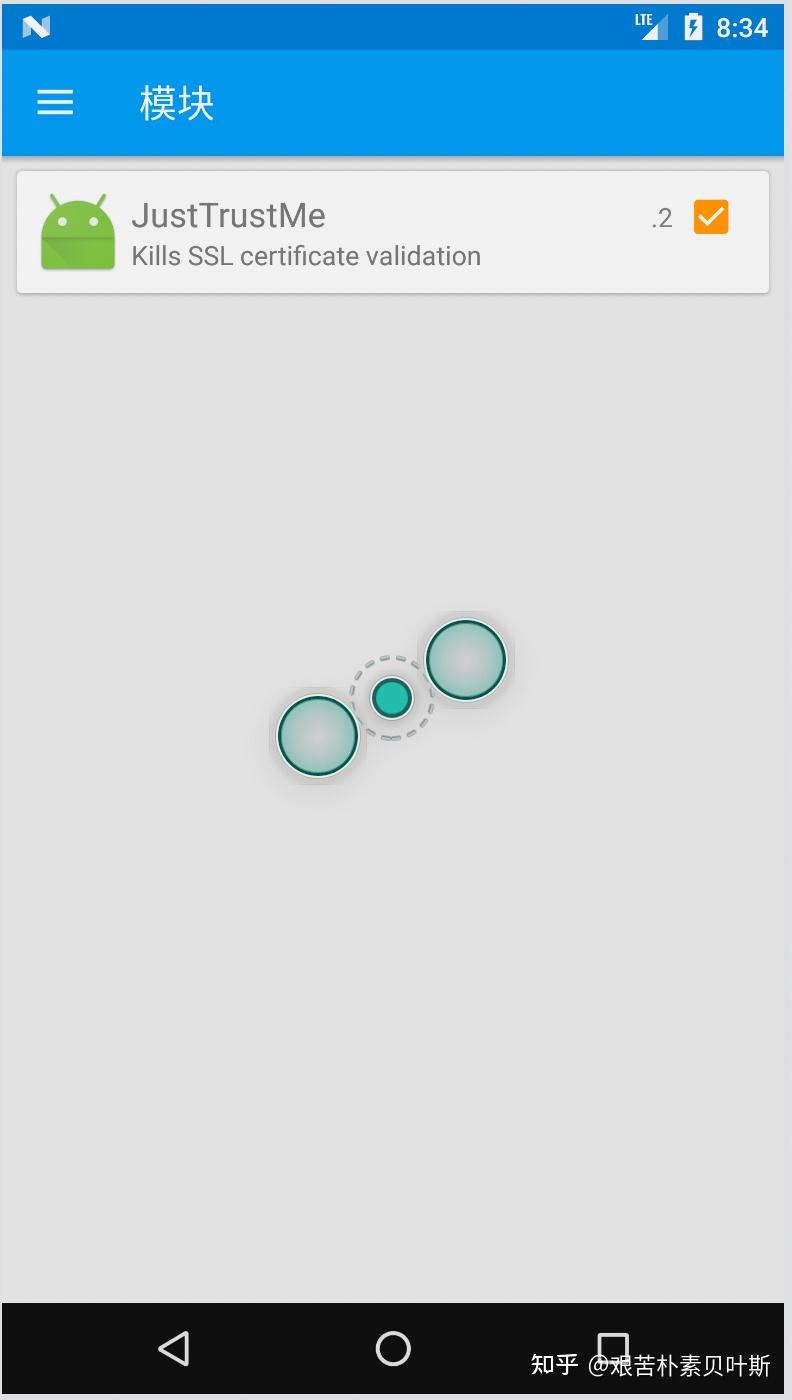 Xposed+JustTrustMe突破SSL Pinning随手记 - 知乎