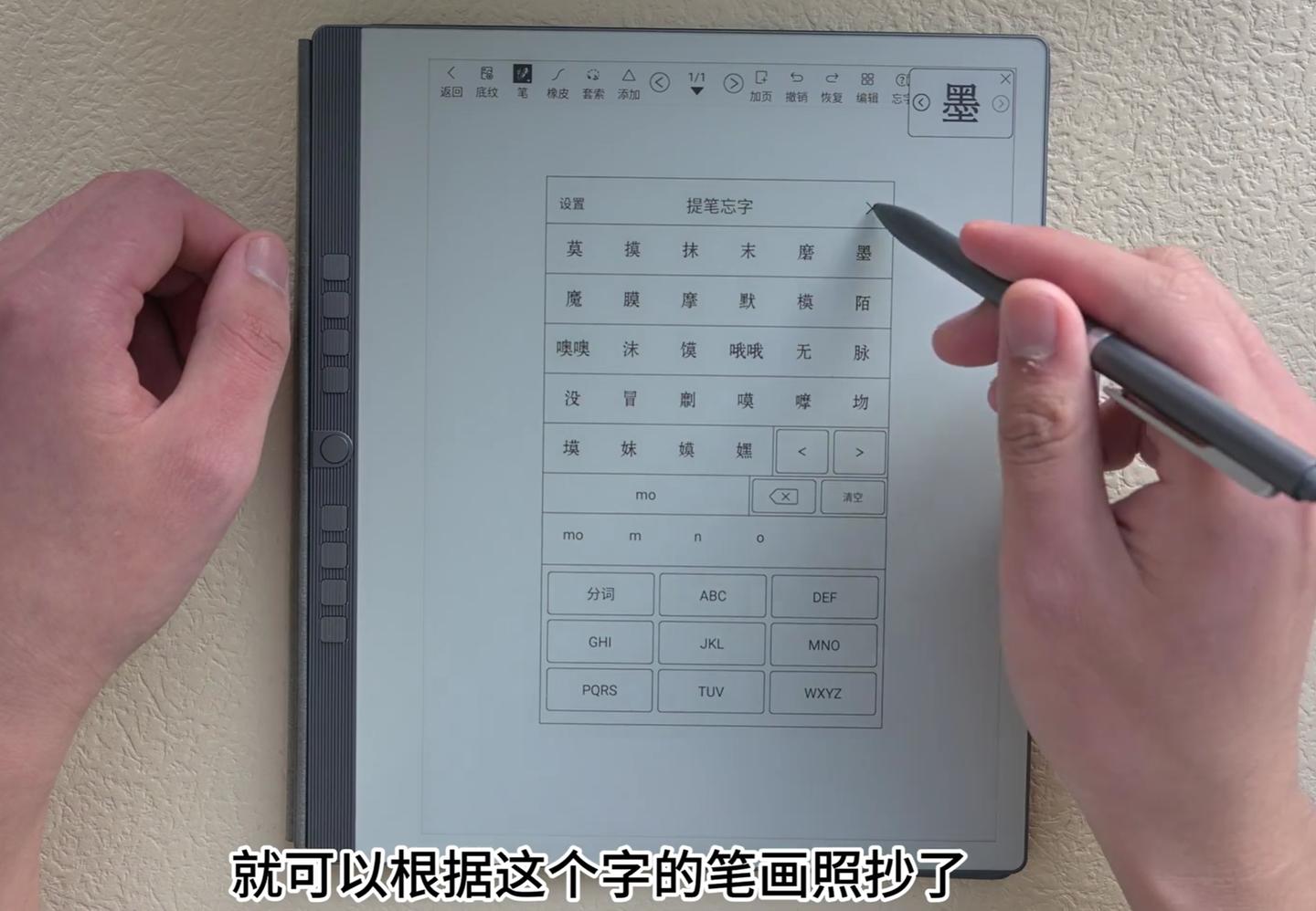 汉王N10旗舰版体验报告，对比科大讯飞X3，办公能否超越？ - 知乎