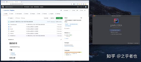9个鲜有人知的有声书网站资源 - 知乎