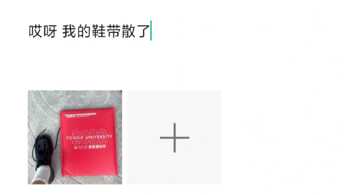 考上研之后的朋友圈文案~ 知乎