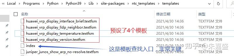 《网络工程师的Python之路》（netmiko实验3-2，联动TextFSM，ntc_template，华为eNSP） - 知乎