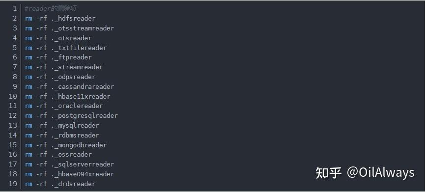 DataX 基于Rocky_Linux安装部署 - 知乎