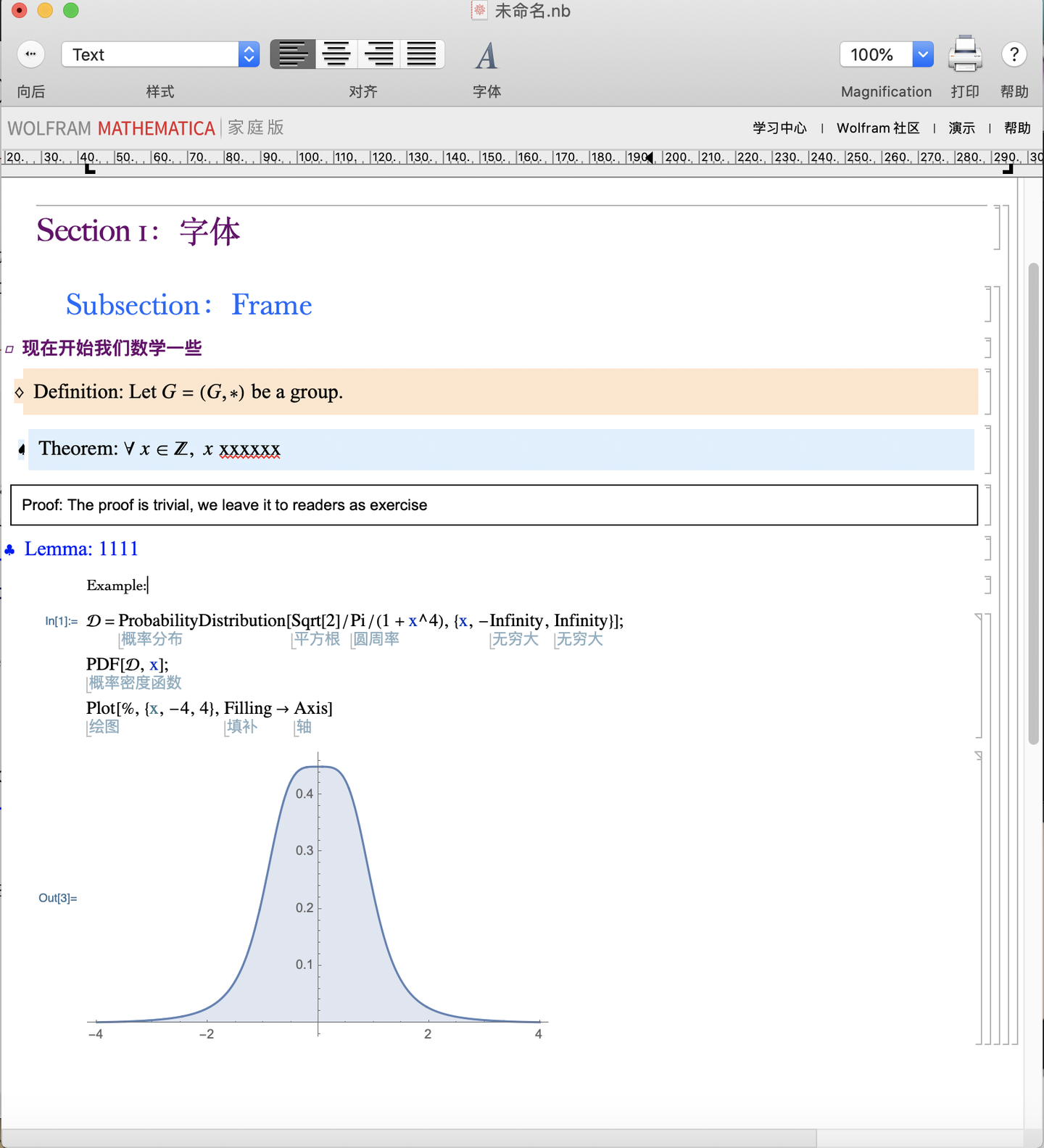 使用mathematica 做笔记（自定义样式表stylesheet） 知乎