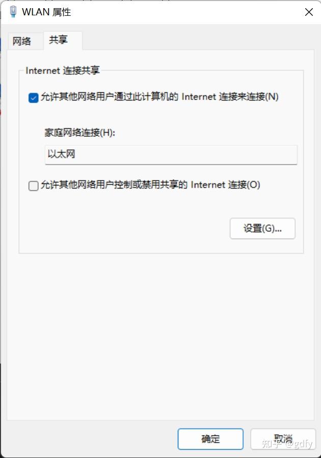 VSCode 中 PYNQ Jupyter notebook 无缝体验 - 知乎