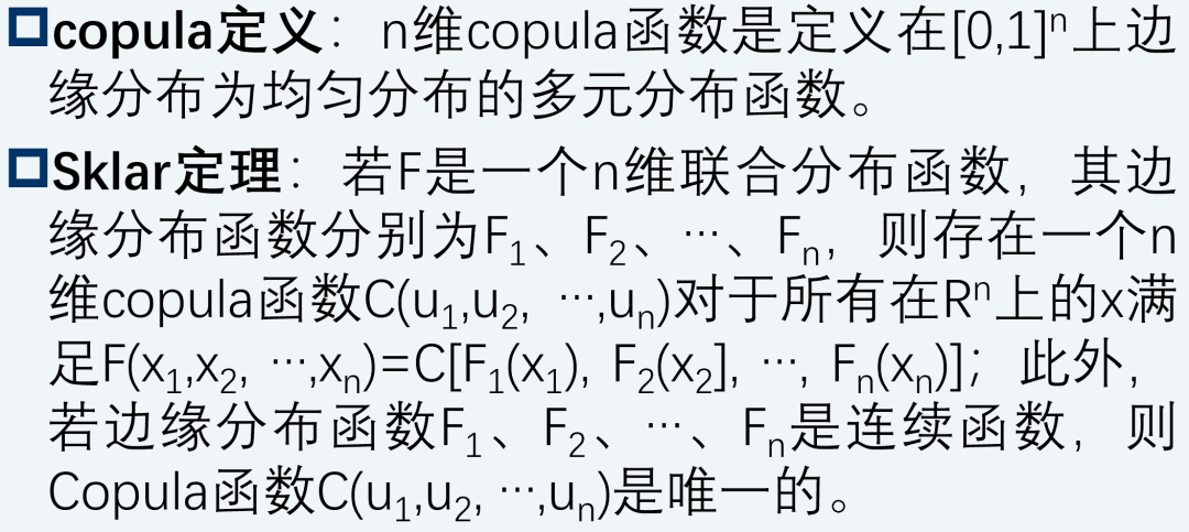 【干货满满】SOA里如何用R语言实现copula构建多维分布函数？ - 知乎