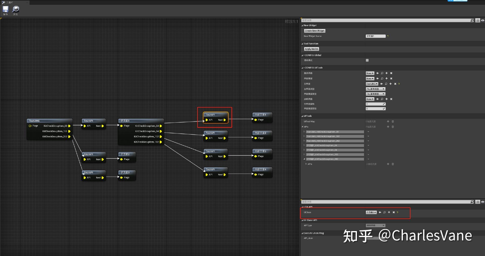 【UE5】编辑器工具插件TAPlugin-UILogicTool-快速交互开发工具 - 知乎