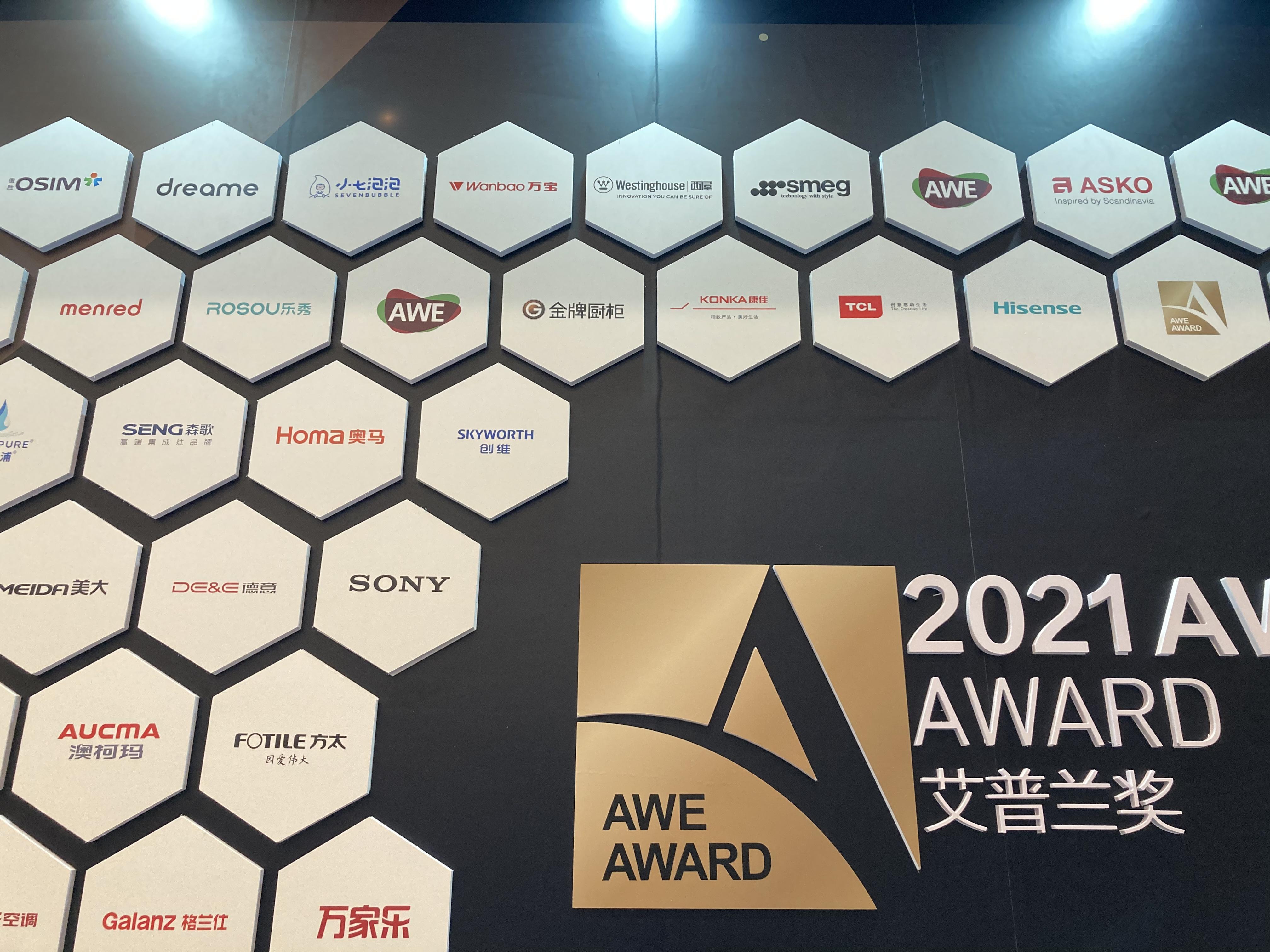 AWE2021艾普兰奖揭晓，小七泡泡产品荣获“金口碑奖” - 知乎