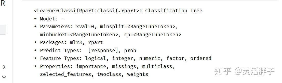 mlr3book第4章（3）_超参数优化 - 知乎