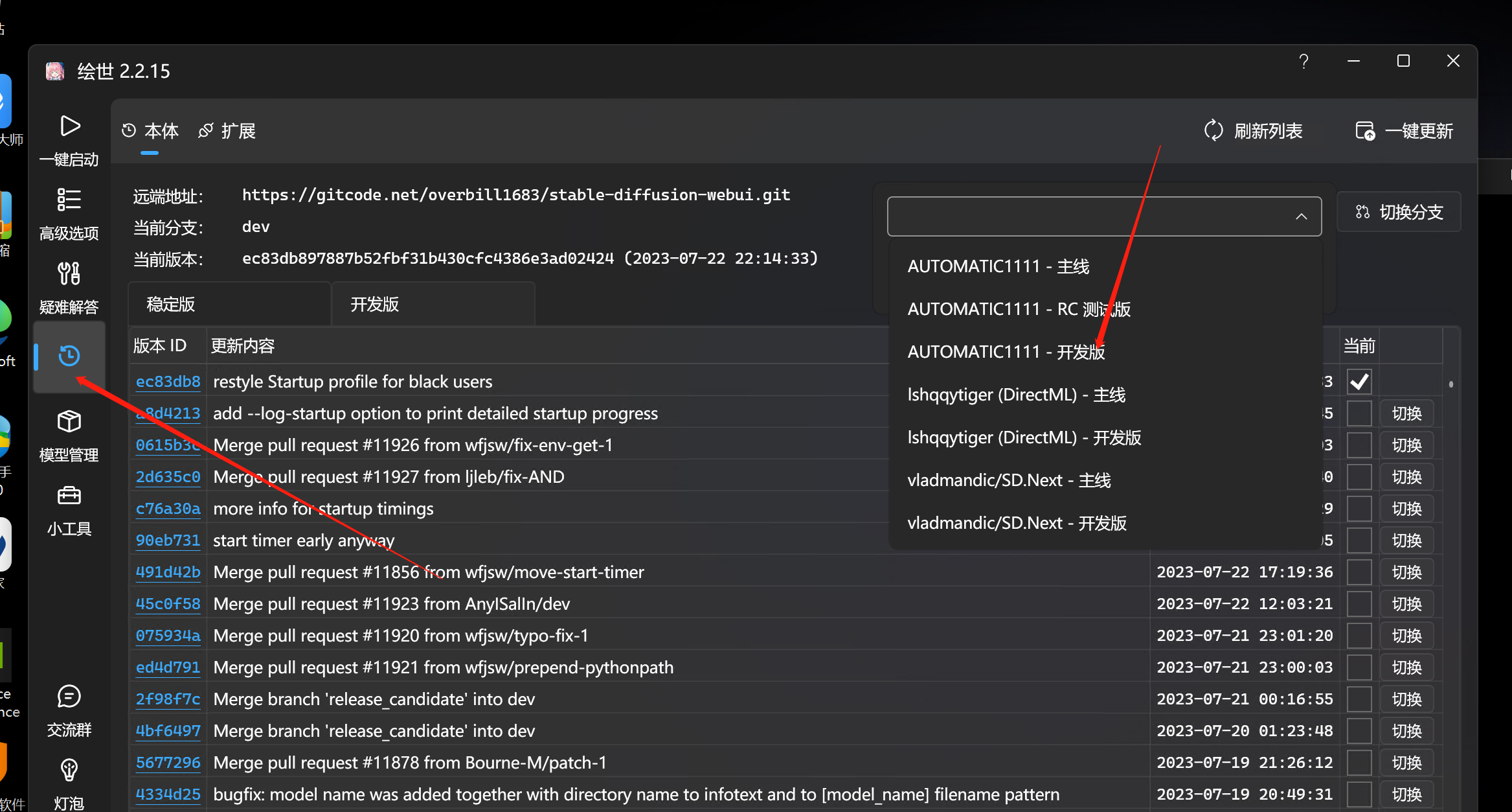 Stable Diffusion一键包如何支持XL0.9大模型 - 知乎