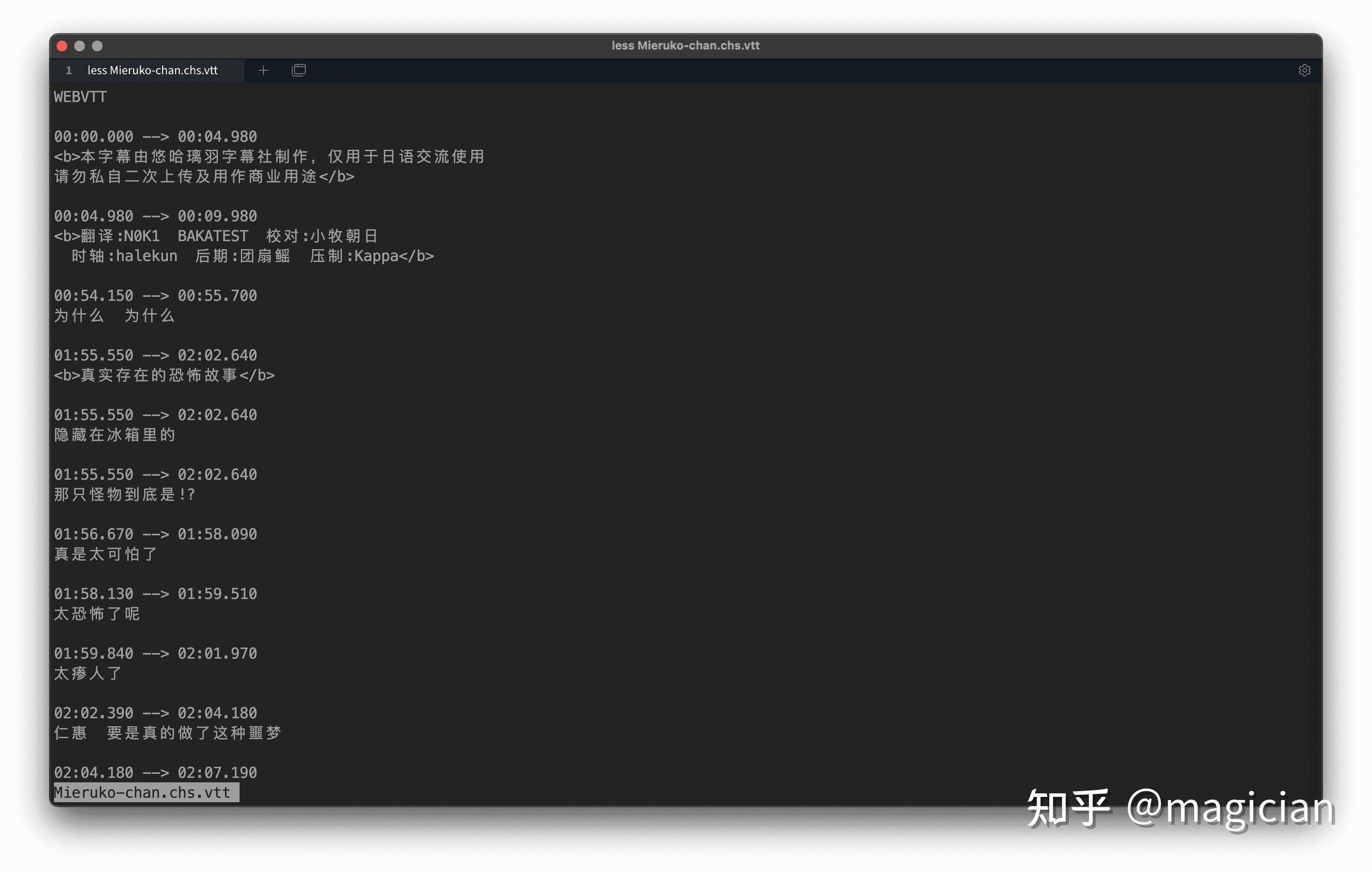 ffmpeg 视频字幕 - 知乎