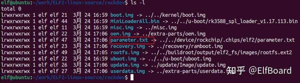 ElfBoard技术贴|如何调整eMMC存储分区 - 知乎