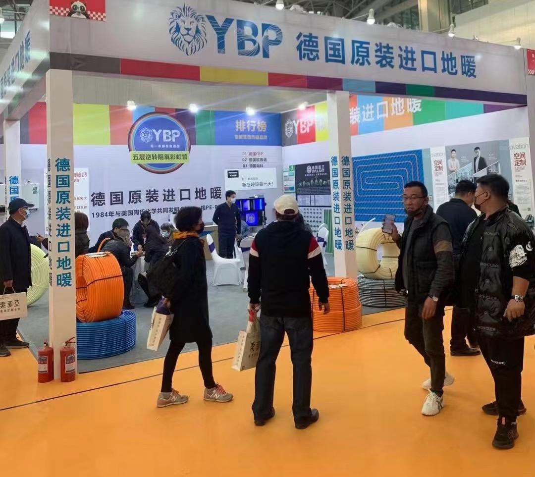 YBP德国意普与您相约天津华夏家博会 - 知乎